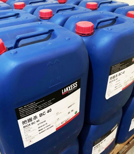 朗盛 LANXESS 把握杀BC40